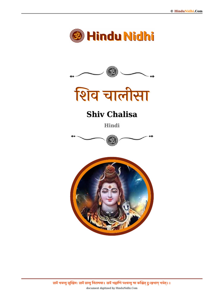 Shiv Chalisa Hindi 825 | PDF