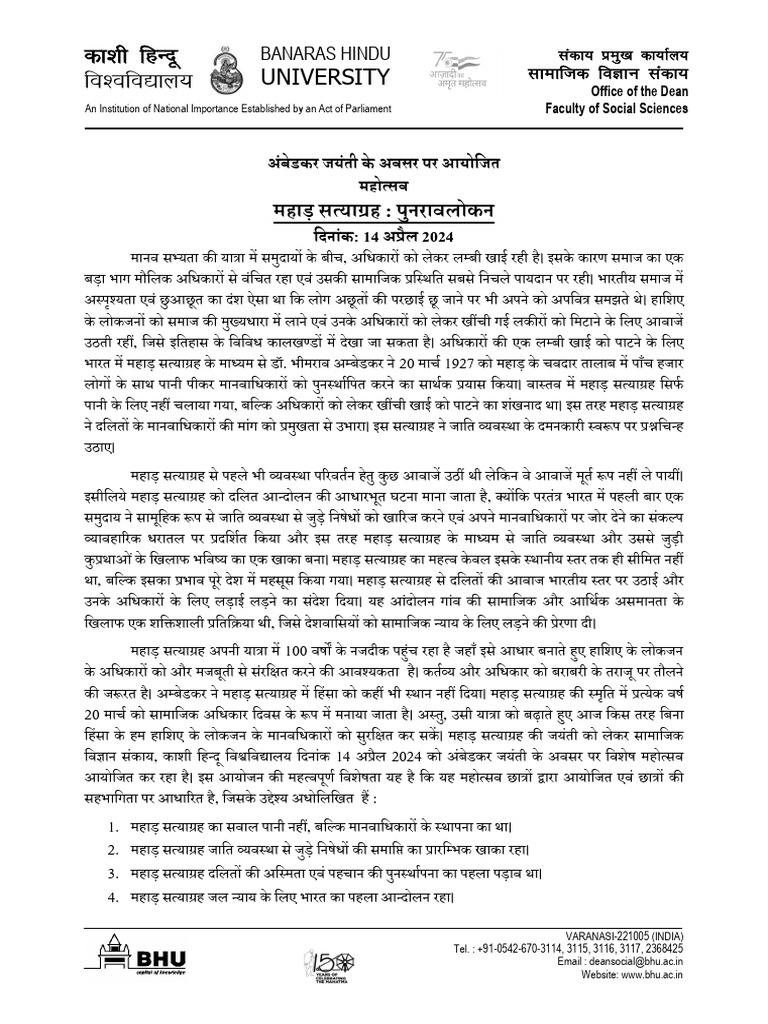 Mahad Satyagrah-Revised | PDF