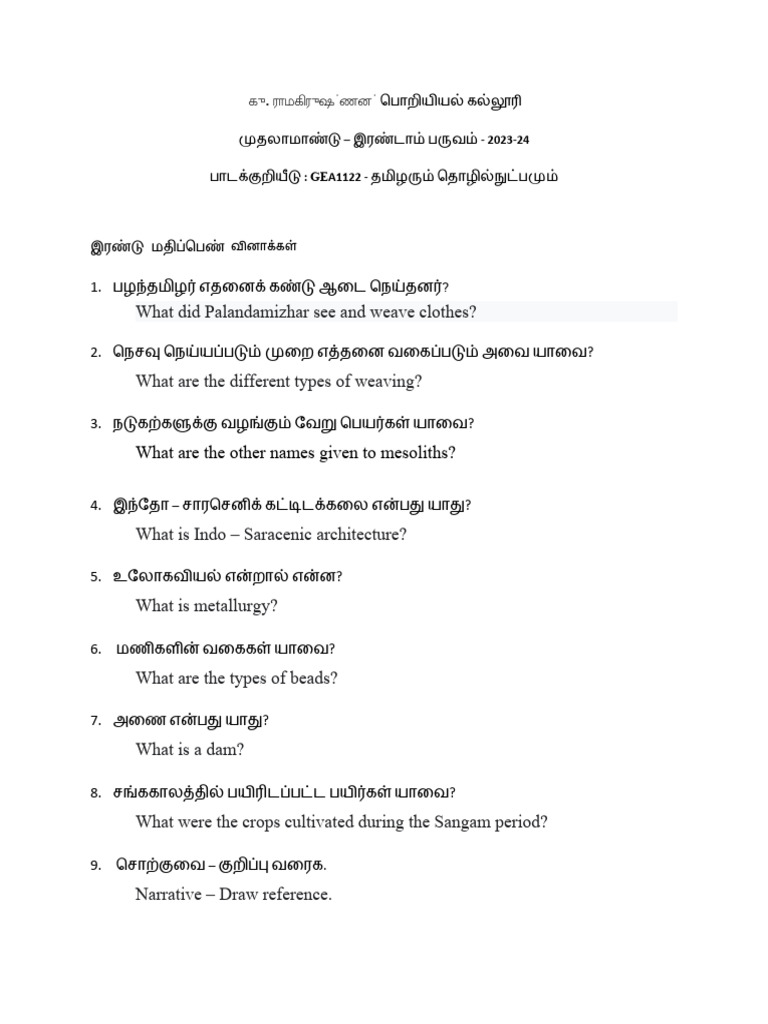 Question Bank-Tamils and Technology | PDF