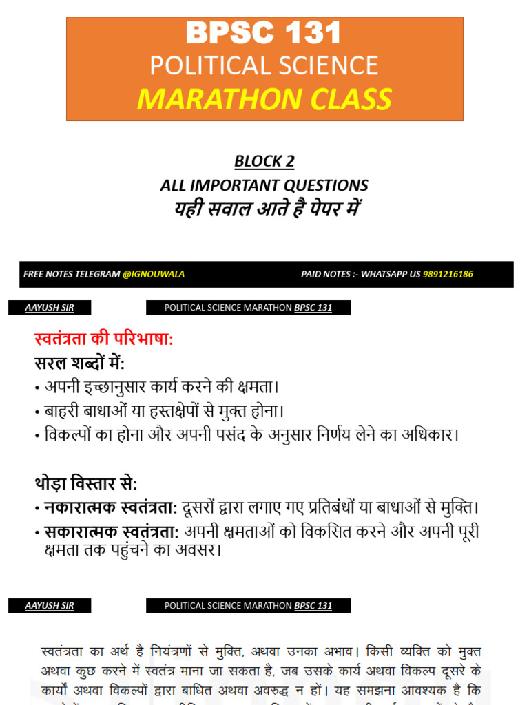 BPSC 131 Block 2 | PDF