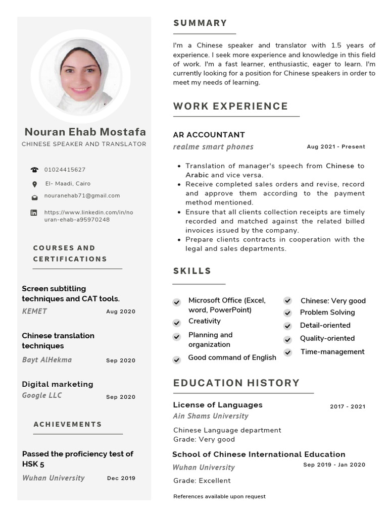Nouran Ehab Mostafa Resume | PDF | Learning | Human Communication
