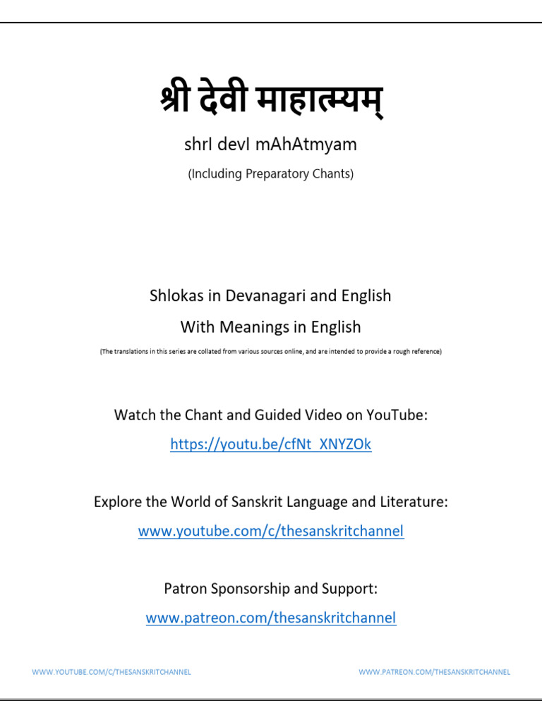 Complete DurgaSaptashati (Devi Mahatmyam) - Devanagari, English Shlokas With Meanings | PDF ...