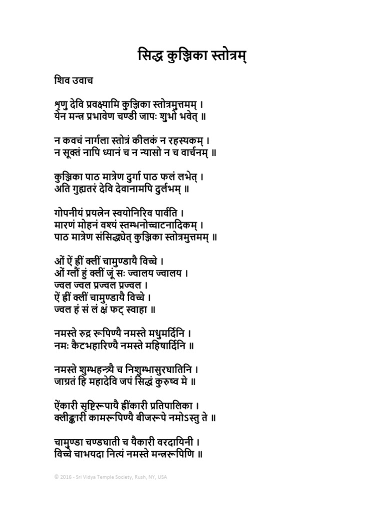 SVTS - Siddha Kunjika Stotram - DVNG | PDF SVTS - Siddha Kunjika Stotram - DVNG | PDF