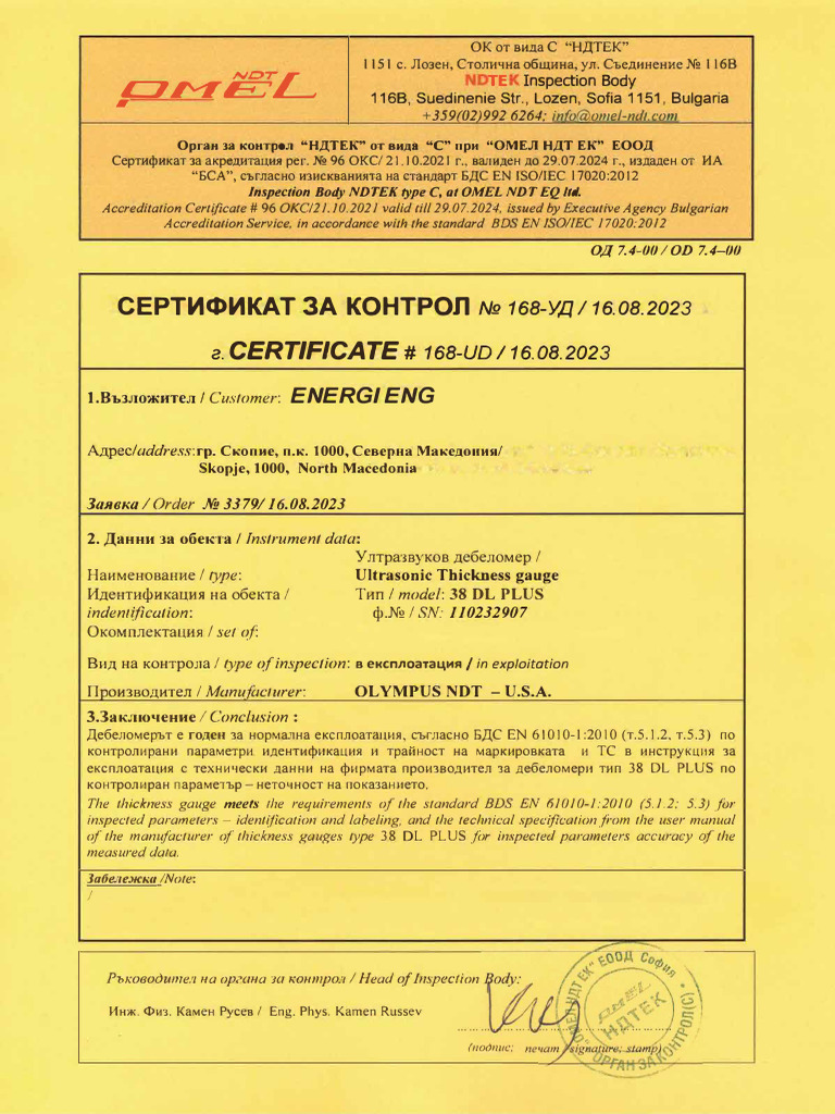 NDT Inspection Certificate for Thickness Gauge | PDF | Technology ...