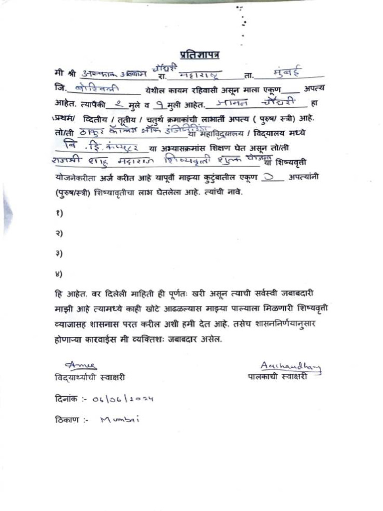 Undertaking 11zon | PDF