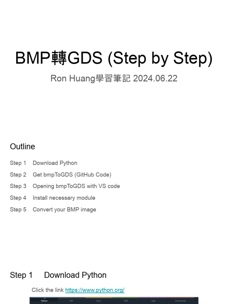 BMP轉GDS (Step by Step) | PDF