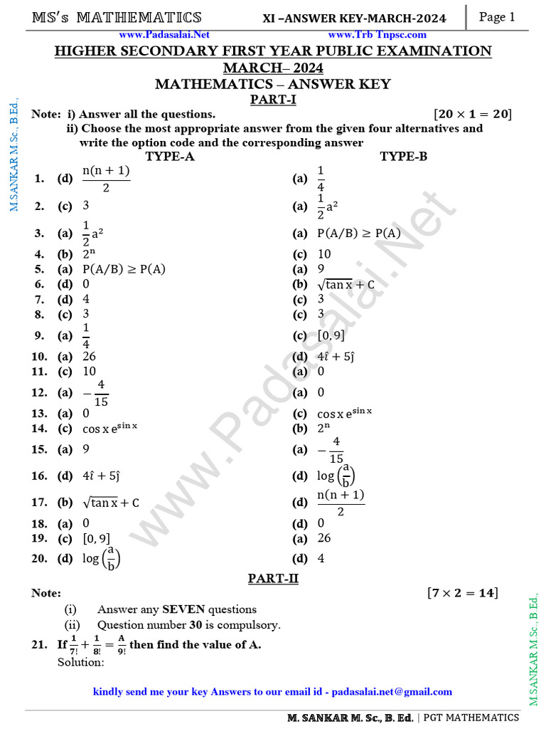11th-maths-public-exam-march-2024-answer-key-english-medium-pdf