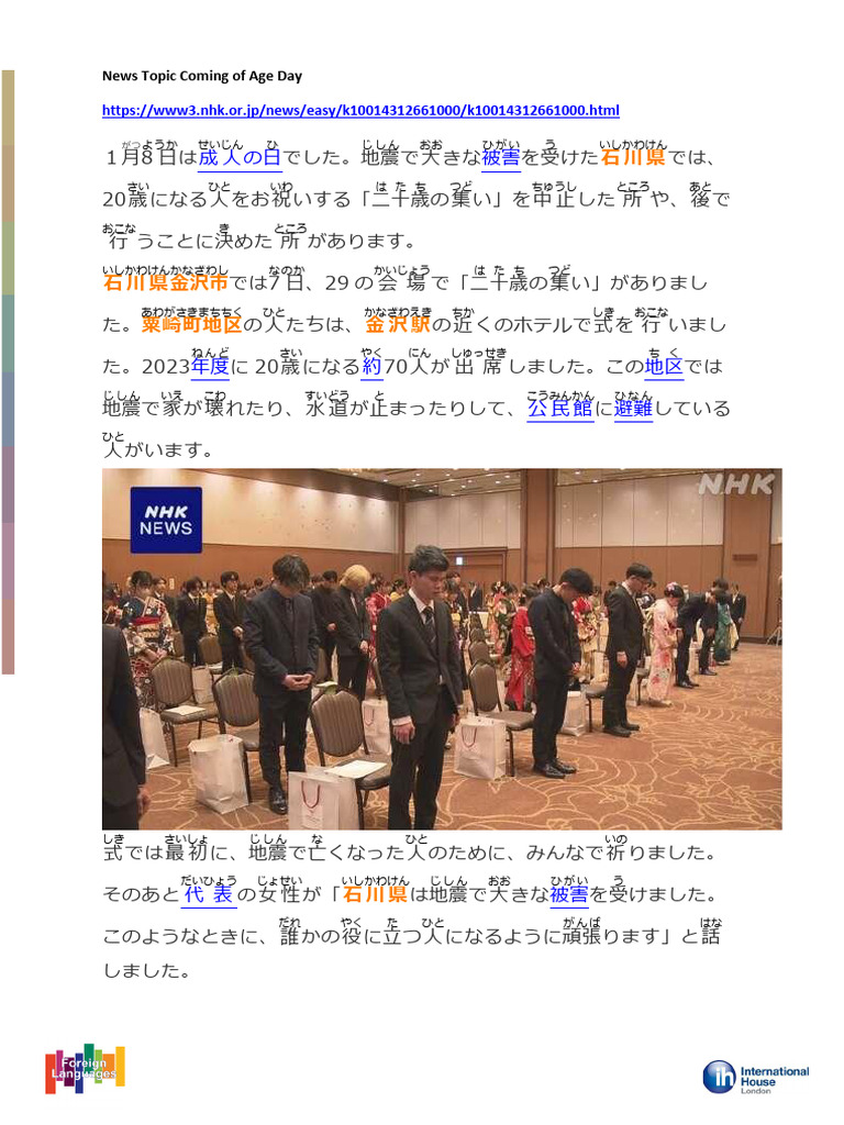 News Topic Coming of Age Day | PDF