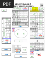 Floor Plans of Meeting Facilities at The HKCEC Mar 2022 | PDF