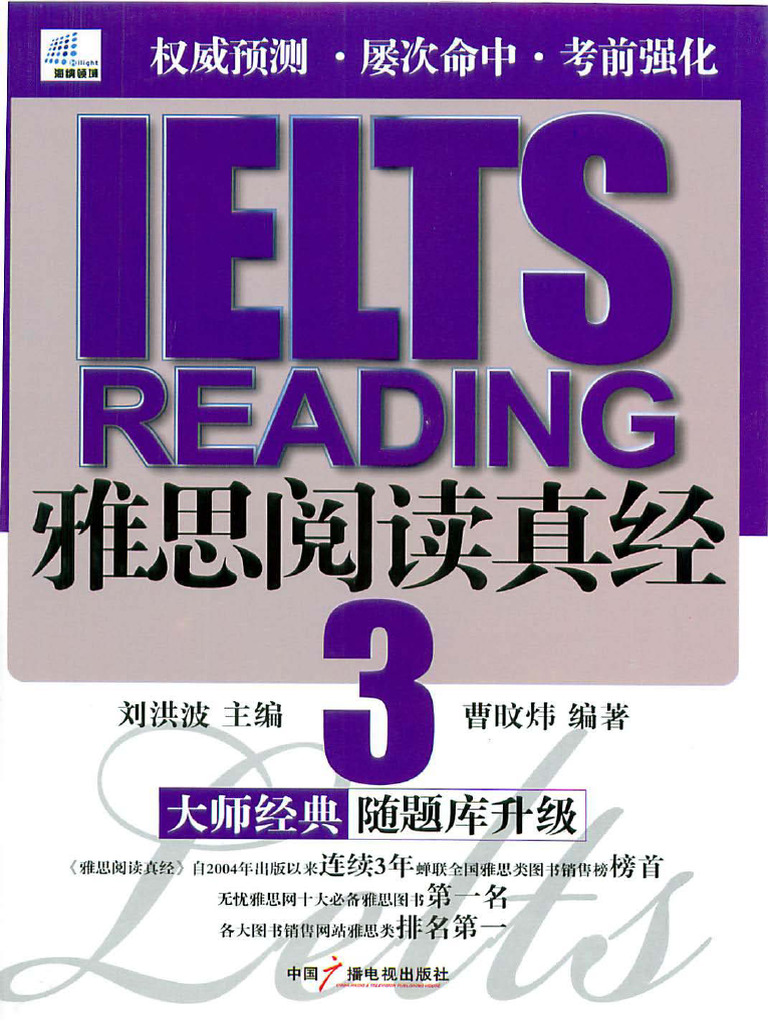 Ielts Reading 3 | PDF