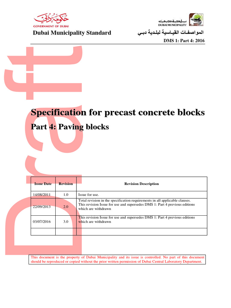 SPecification For Concrete Pavin Block DMS - PART 4 - 2016 | PDF | Concrete | Cement