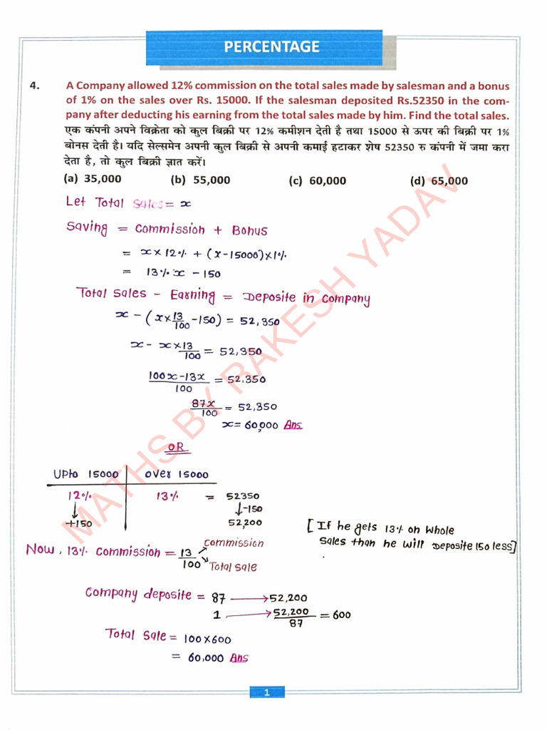 Percentage Notes Class-16 | PDF