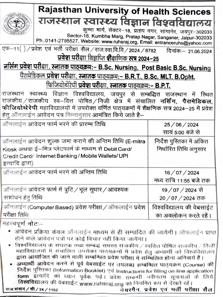 Notification Ug Nursing PMC BPT 2024-25-3224 | PDF