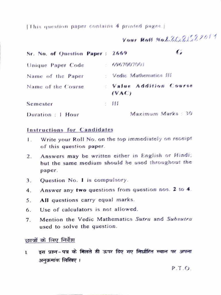 Vedic Maths 3 Question Paper | PDF | Mathematics | Elementary Geometry