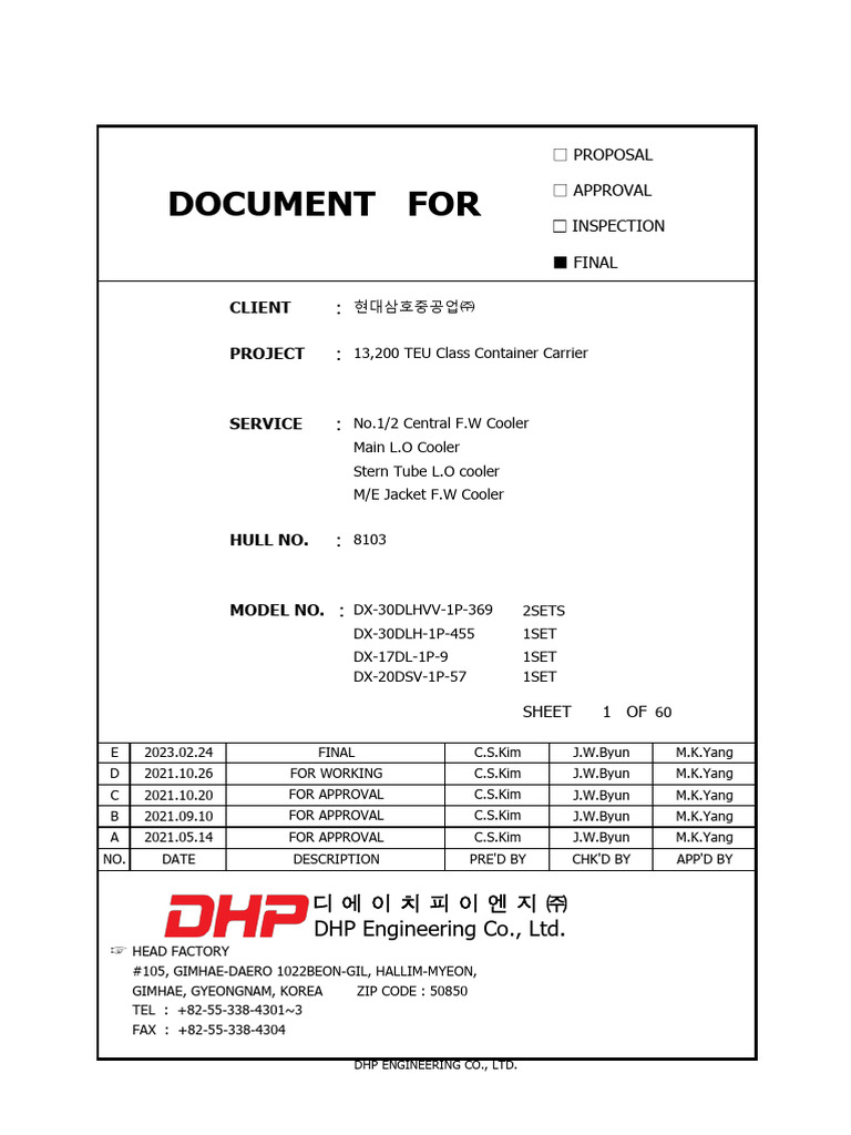 8103 M-42 6u2816013 Plate Type Coolers | PDF | Heat Exchanger | Viscosity
