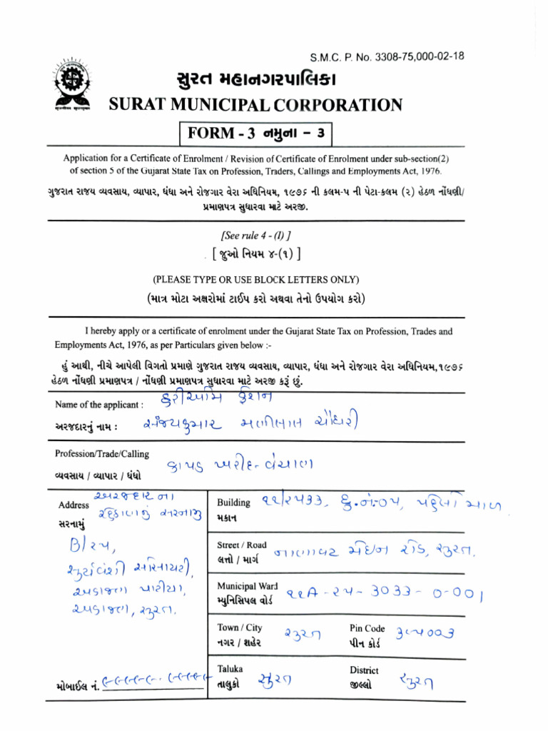 EC Registration | Download Free PDF | Business | Economies