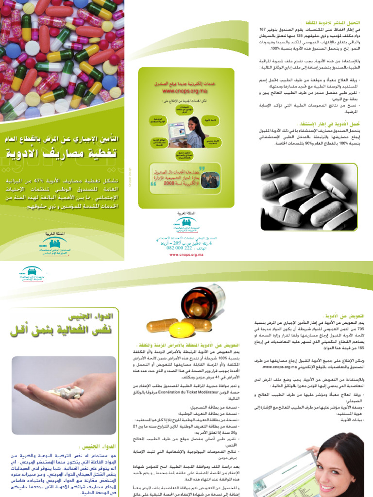 depliant prise en charge medi | PDF