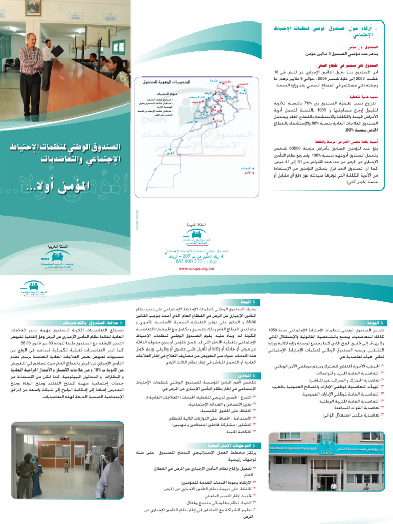 Depliant Assures D'aborrd | PDF