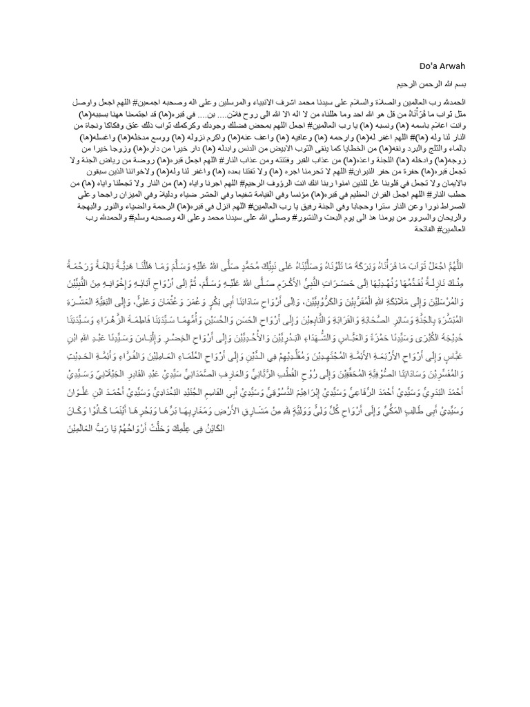 Doa Arwah | PDF