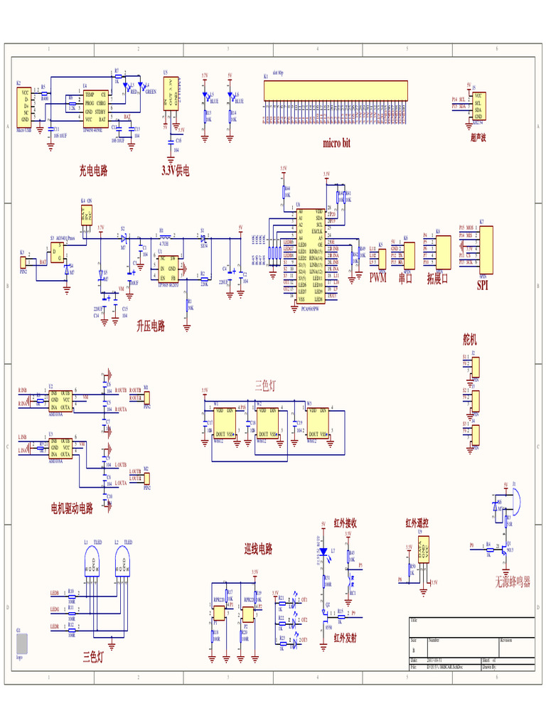 mbit v1.2原理图 | PDF