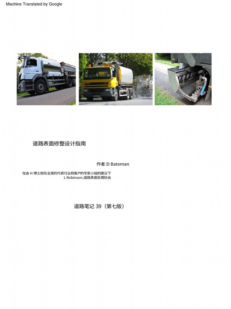 Road Note 39 (7th Edition) - Design Guide For Road Surface Dressing | PDF