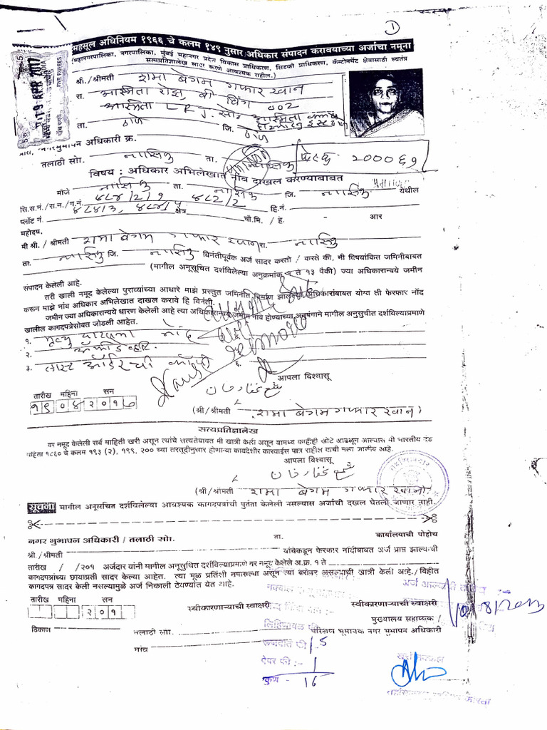 Waras Nond Sanchika Shama Gaffar Khan 484-2-2 - B | PDF | Rupee