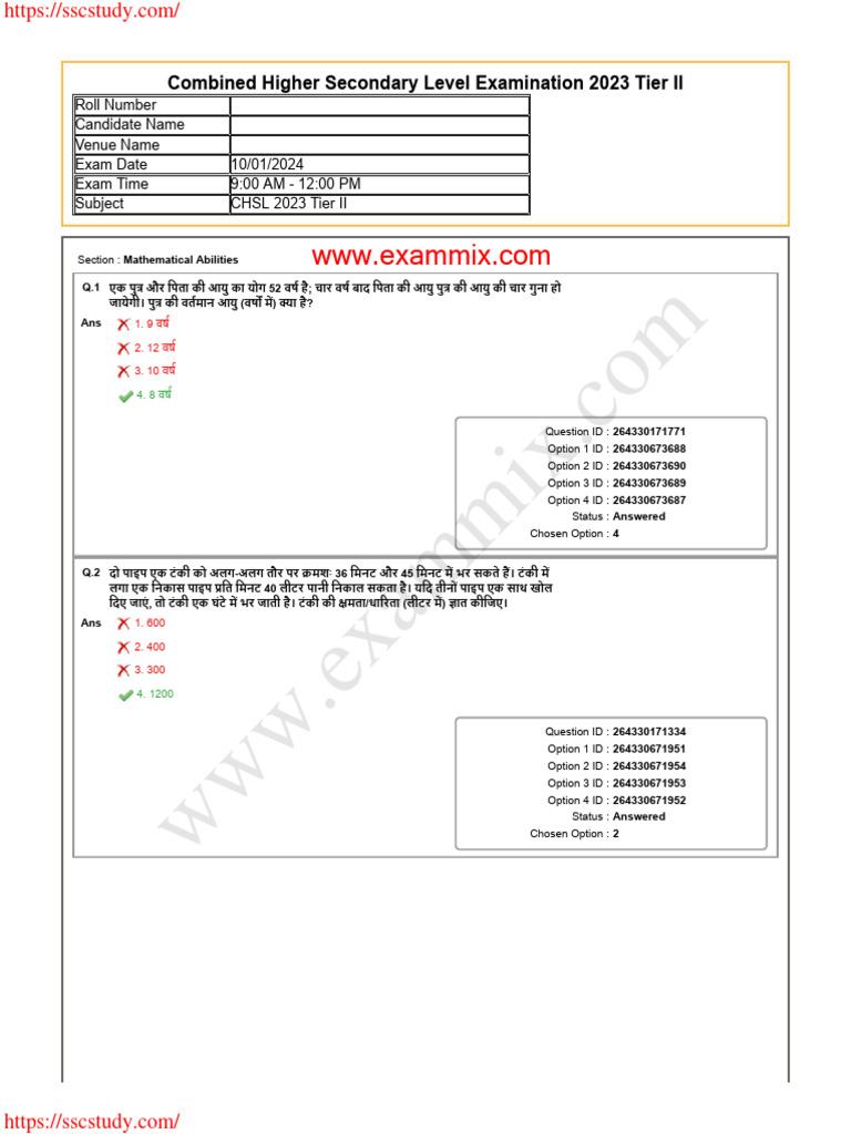 SSC CHSL Tier 2 Question Paper 10 January 2024 PDF in Hindi (Sscstudy ...