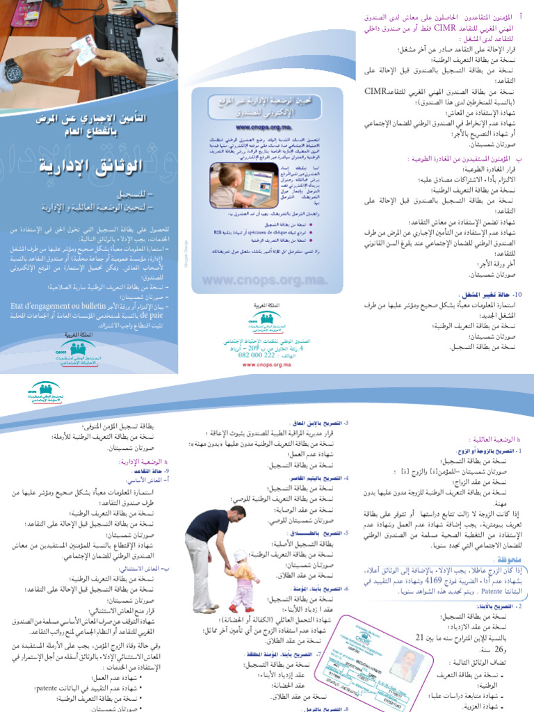 Depliant Pieces Administrative | PDF