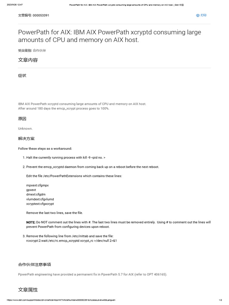 AIX PowerPath CPU/Memory Fix | PDF
