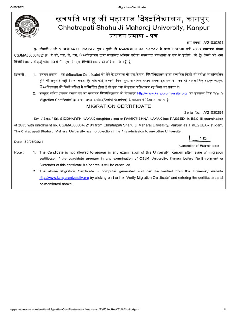 Migration Certificate 300621 - A21030294 | PDF