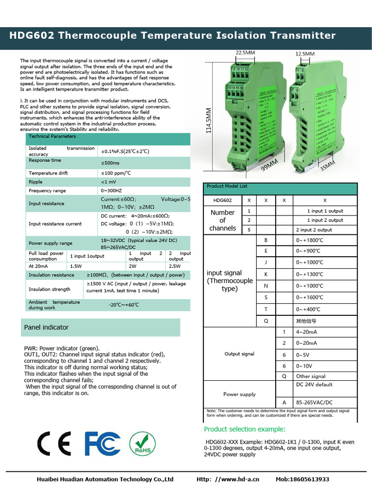 3.HDG602 Thermocouple Temperature Isolation Transmitter | PDF ...