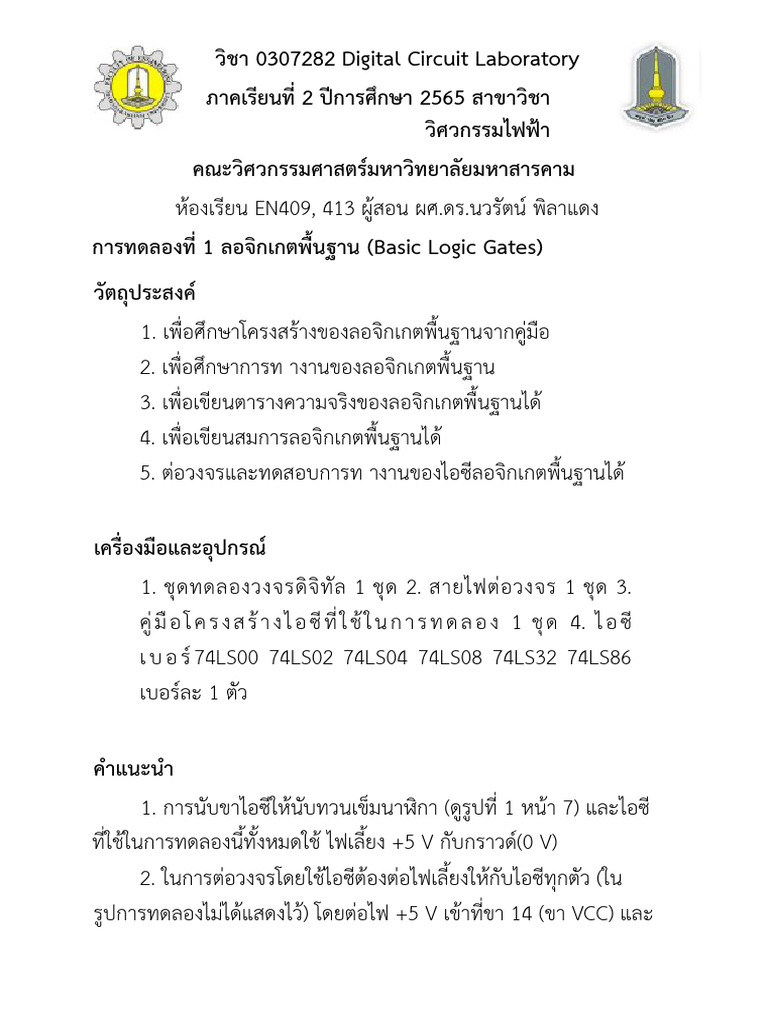 Lab01 - logic กลุ่ม 16 | PDF