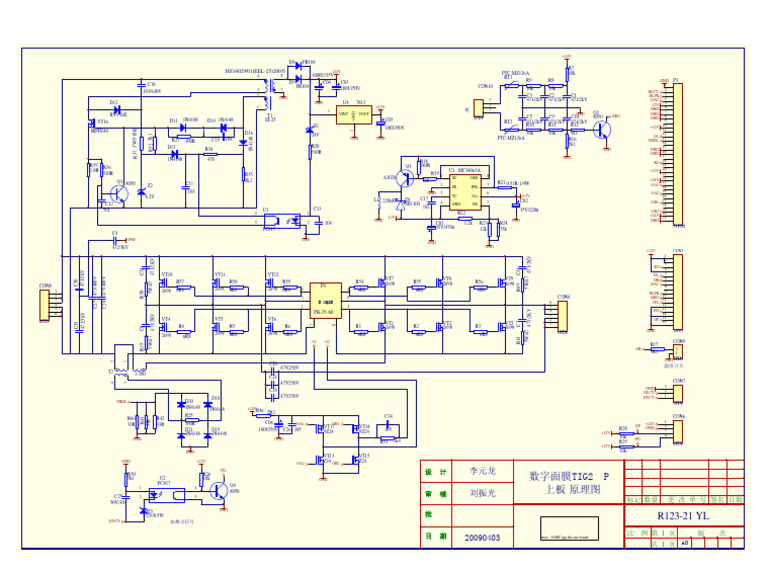 Electrical Schematic Diagram | PDF