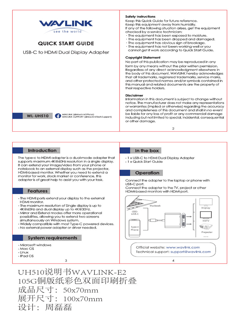 WL UH510 Manuals English | PDF