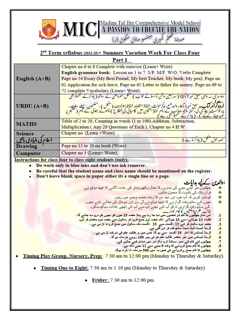 Summer Vacation Work For Class Four | PDF