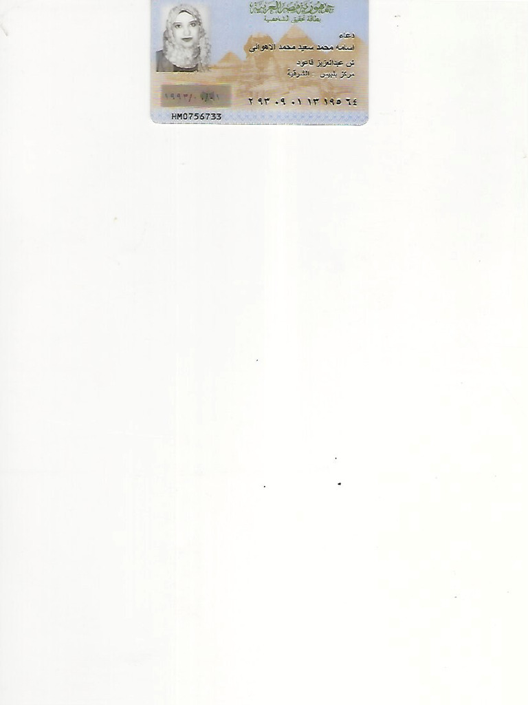 Open Attachment | PDF