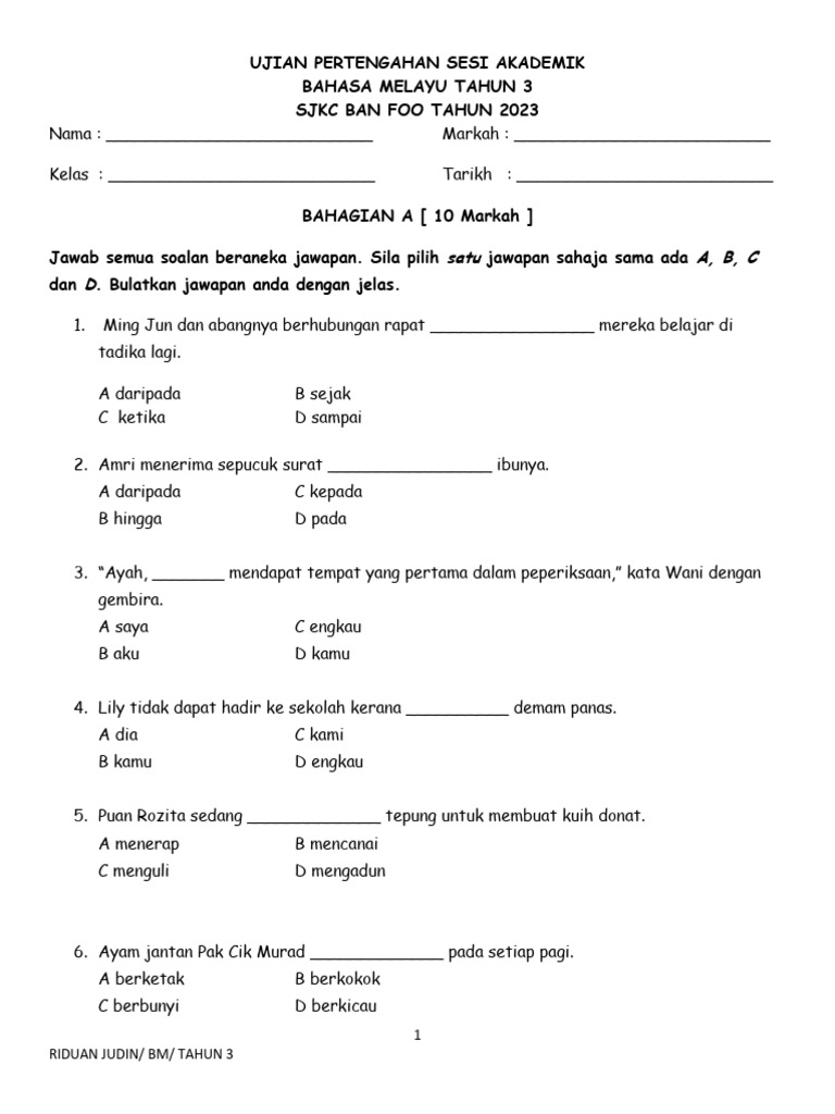Upsa BM T3 2023 | PDF