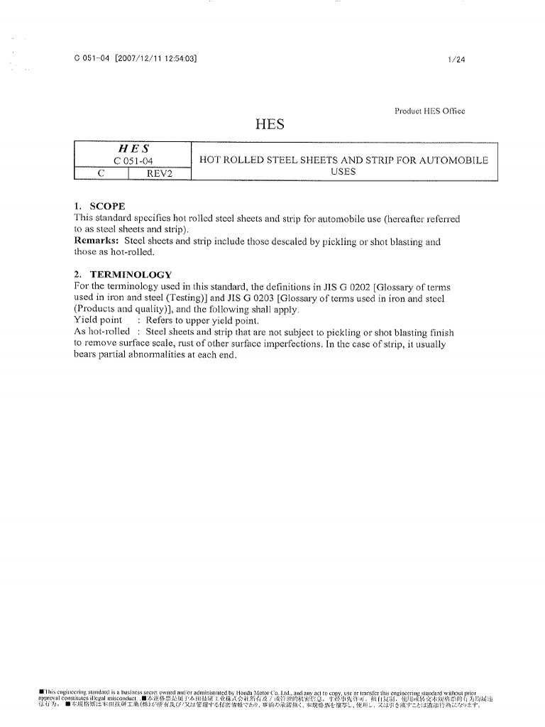 HES C 051-04 C REV2 Hot Rolled Steel Sheet | PDF