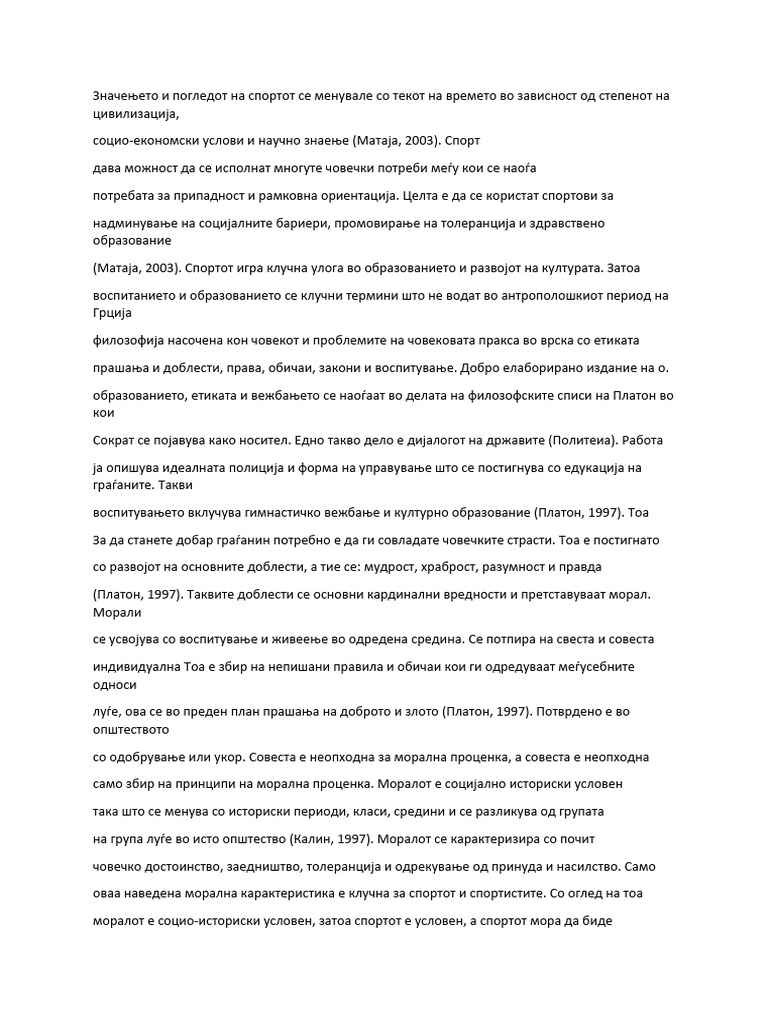 Etika I Sport | PDF