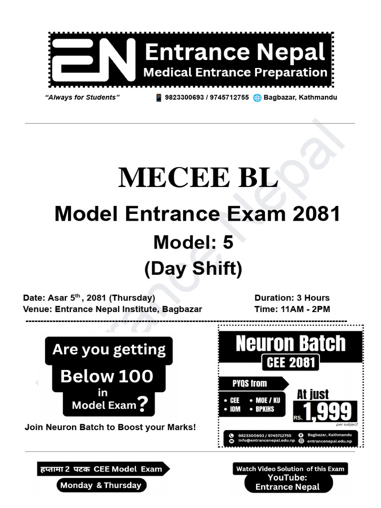 CEE Model Exam 5 | PDF | Chemical Reactions | Ether