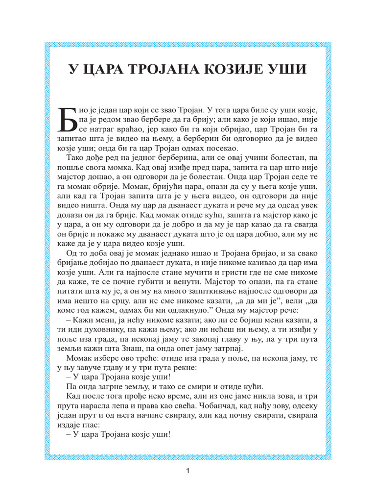 U Cara Trojana Kozije Usi | PDF