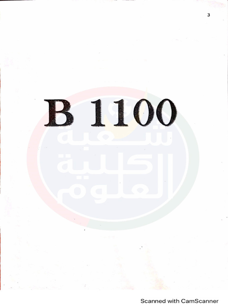 B1100 | PDF