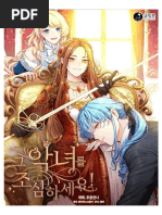 Ergi Game Walkthrough: Chapter 2 Guide | PDF