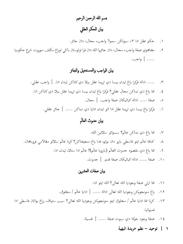 4 - Imda 1 | PDF
