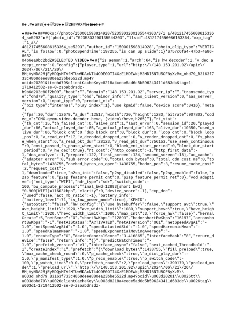 Video Playback Metadata Overview | PDF | Teaching Methods & Materials ...