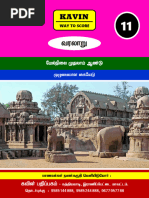 Adangal Form | PDF