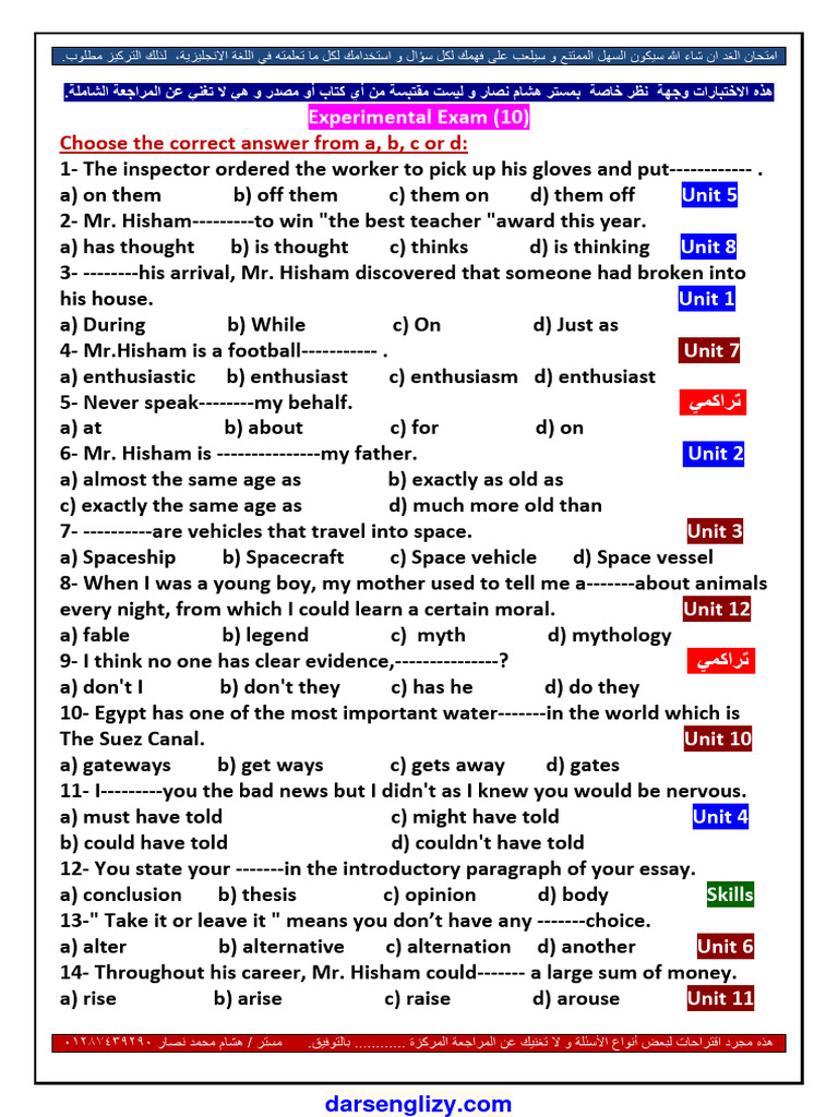Final Exams 3rd 2023 (Darsenglizy.com موقع درس انجليزي) | PDF | Climate Change | Greenhouse Gas