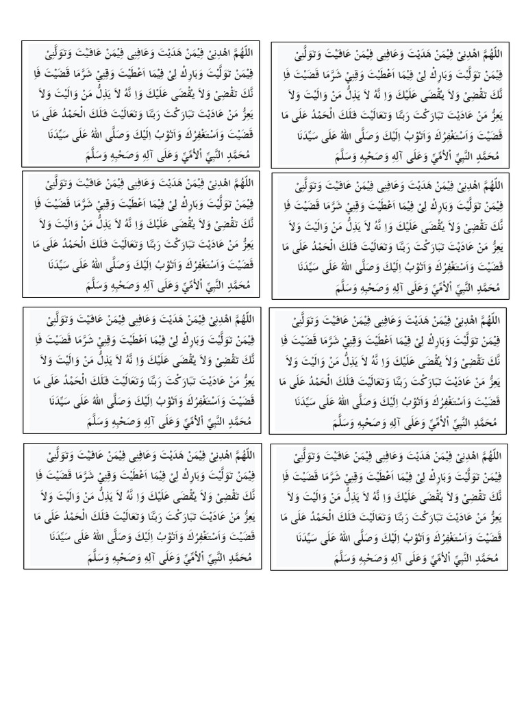Doa Qunut | PDF