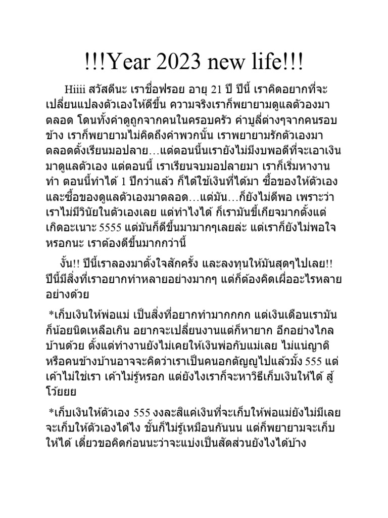 Year 2023 New Life | PDF