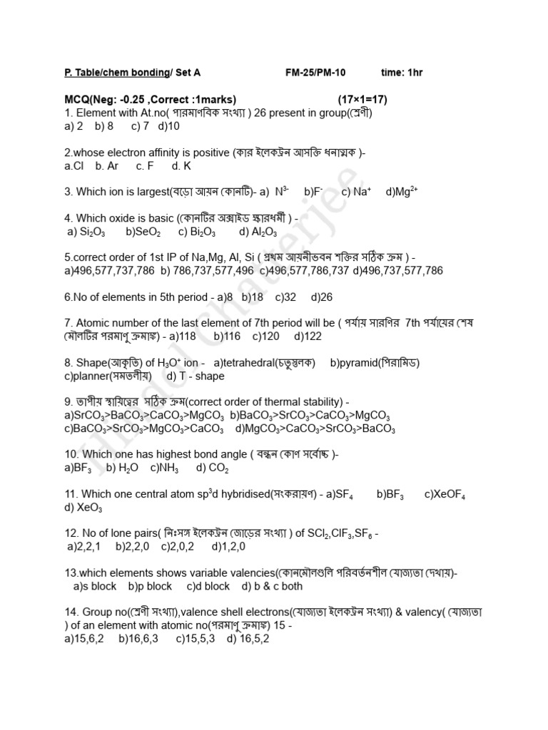 Ptable - Chem Bonding 1 MCQ | PDF